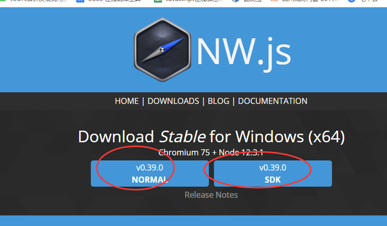 NW.js 打包并发布桌面应用 ---备忘心得 – 源码巴士