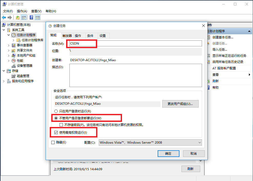 【JAVA】Win10实现Java文件的开机自启动（附详细步骤）_win10 java项目开机启动-CSDN博客