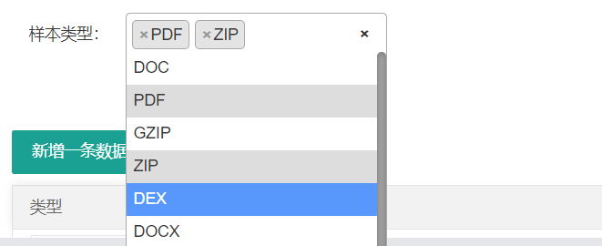 layui中layui-form与select2下拉多选样式冲突的解决方案_class="layui-form" 影响select-CSDN博客