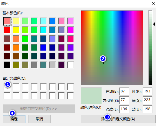 NotePad++设置背景颜色和字体颜色_notepad 怎么设置颜色-CSDN博客