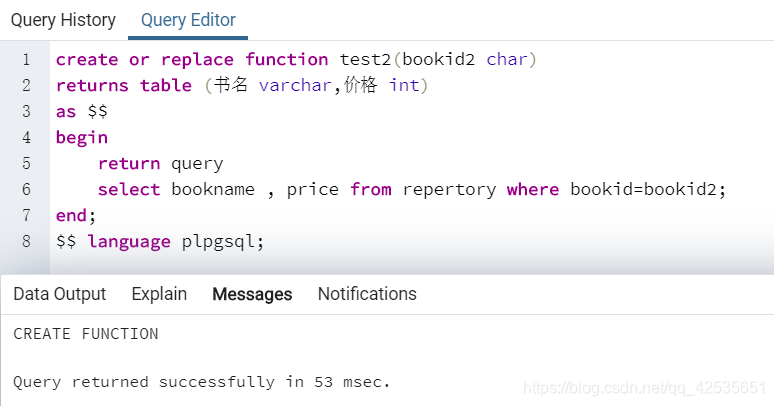 Postgresql存储过程输出参数 Postgresql Call存过输出参数 Csdn博客