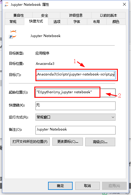 win10系统 关于修改jupyter notebook默认目录 失败的解决方法_jupyter目录名称无效-CSDN博客