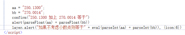 利用alert计算_alert("a-b="+ a - b)-CSDN博客