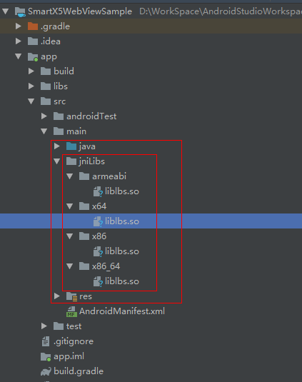 TBS 腾讯浏览服务(X5WebView) 集成指南_tunxun x5webview-CSDN博客