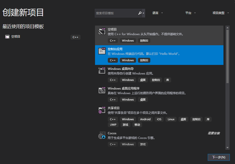 c++ 轻量跨平台构建系统 Premake-CSDN博客