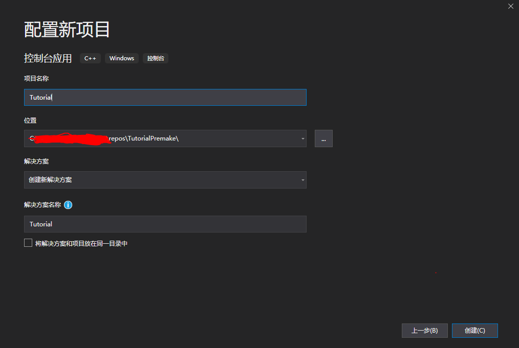 c++ 轻量跨平台构建系统 Premake-CSDN博客