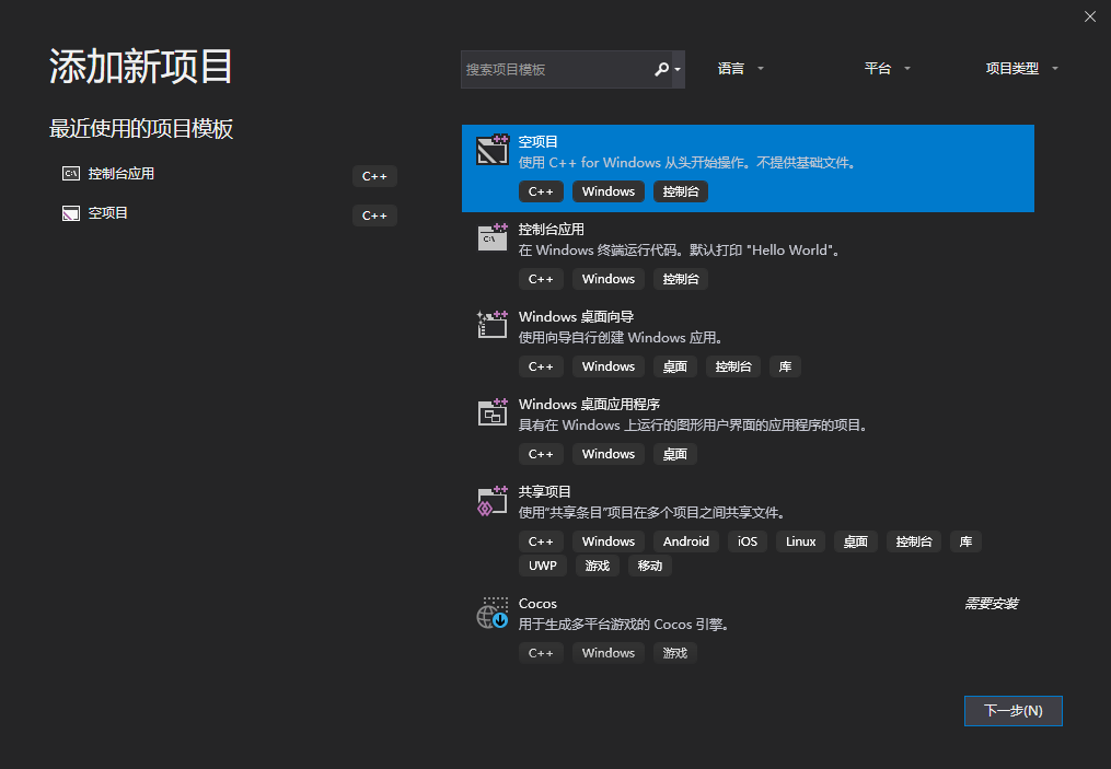 c++ 轻量跨平台构建系统 Premake_五谷延年的博客-CSDN博客