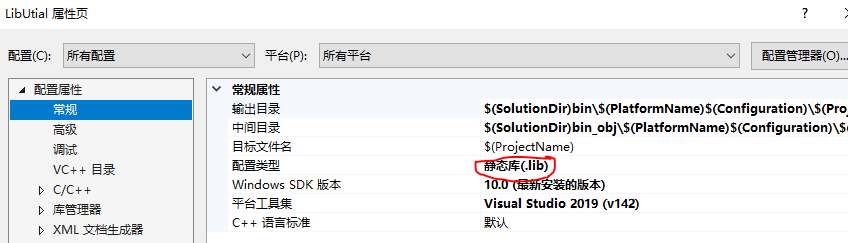 c++ 轻量跨平台构建系统 Premake-CSDN博客