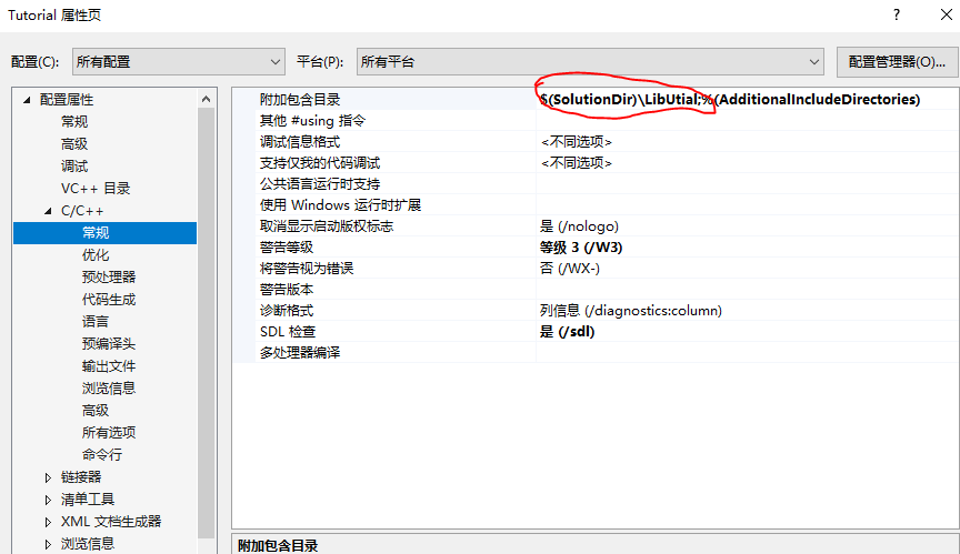 c++ 轻量跨平台构建系统 Premake-CSDN博客