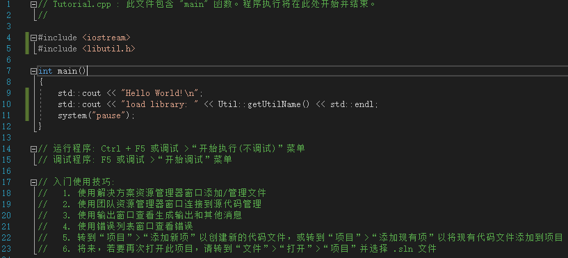 c++ 轻量跨平台构建系统 Premake-CSDN博客