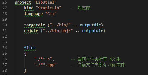 c++ 轻量跨平台构建系统 Premake-CSDN博客