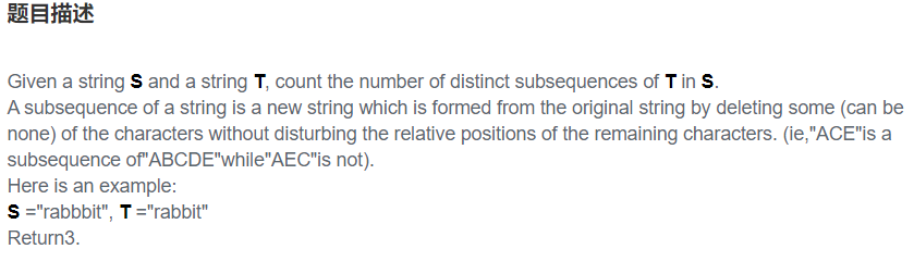 动态规划】求子序列的个数 distinct subsequences_求子序列个数-CSDN博客