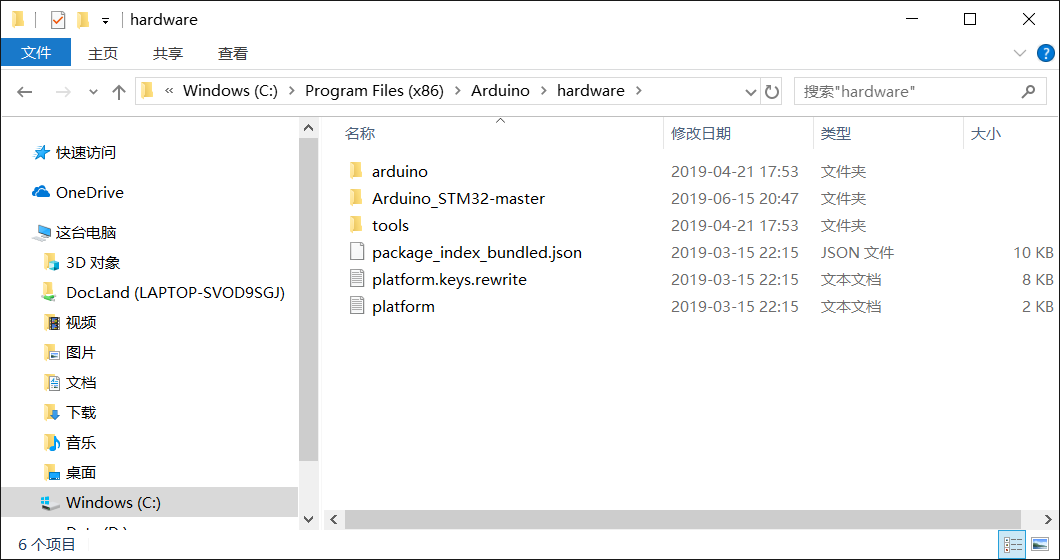 用arduino编程stm32f103c8t6arduino开发stm32f103c8t6 Csdn博客 7364