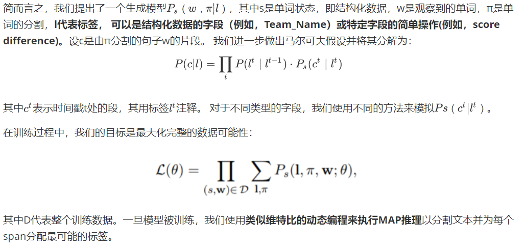 Data2Text Studio: Automated Text Generation from Structured Data 论文笔记-CSDN博客