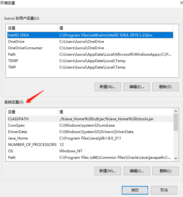 Windows10java8环境变量配置windows 10 Java 8环境配置要新建classpath吗 Csdn博客