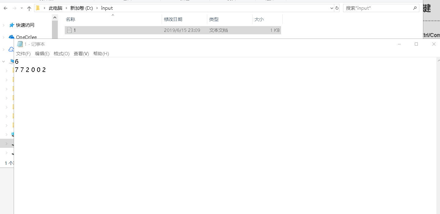 实现文件读写操作的freopen和fopen区别和使用 Csdn博客 