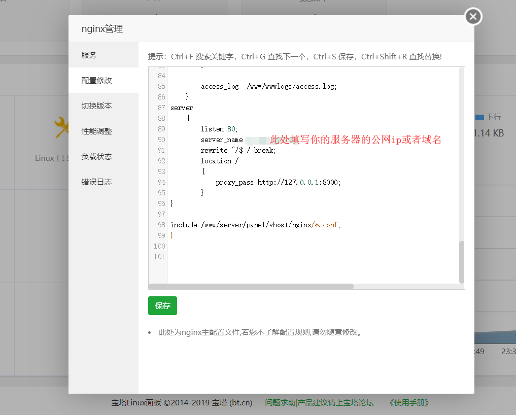 Django项目部署到阿里云服务器及后台常驻后台允许django项目 Csdn博客 