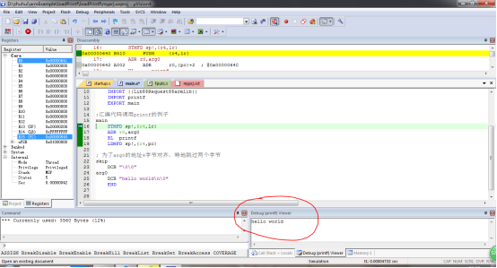 arm汇编调用C语言中的printf函数_arm fputc-CSDN博客