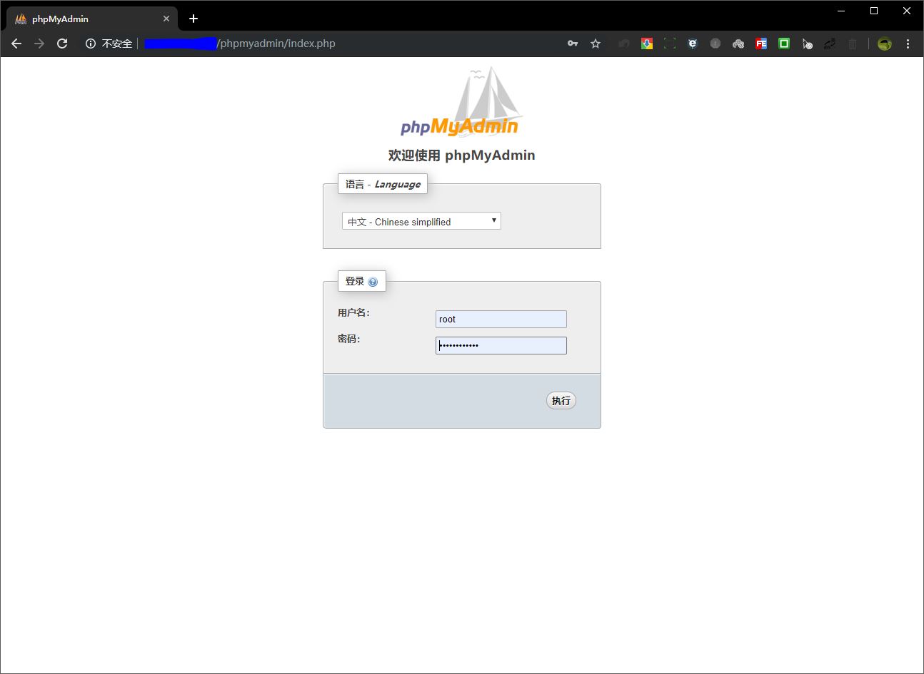 树莓派入门笔记（四）安装配置LNMP（Nginx+PHP7+MySQL）和phpMyAdmin_树莓派 mysql nginx-CSDN博客