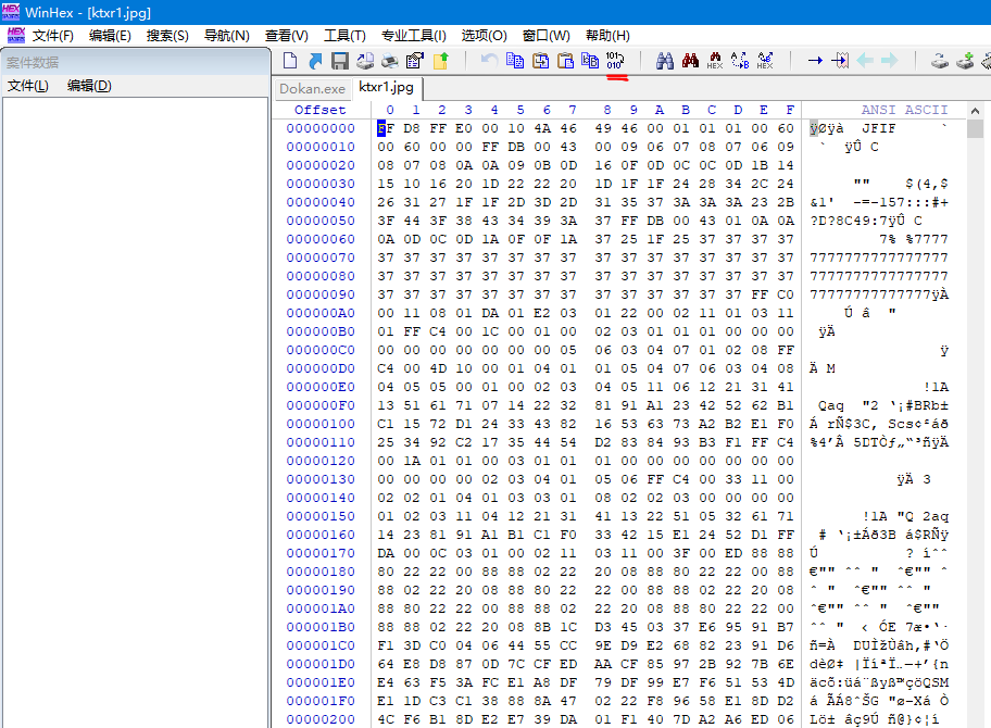 第一次使用Winhex直接修改文件二进制数据_winhex如何修改数据-CSDN博客