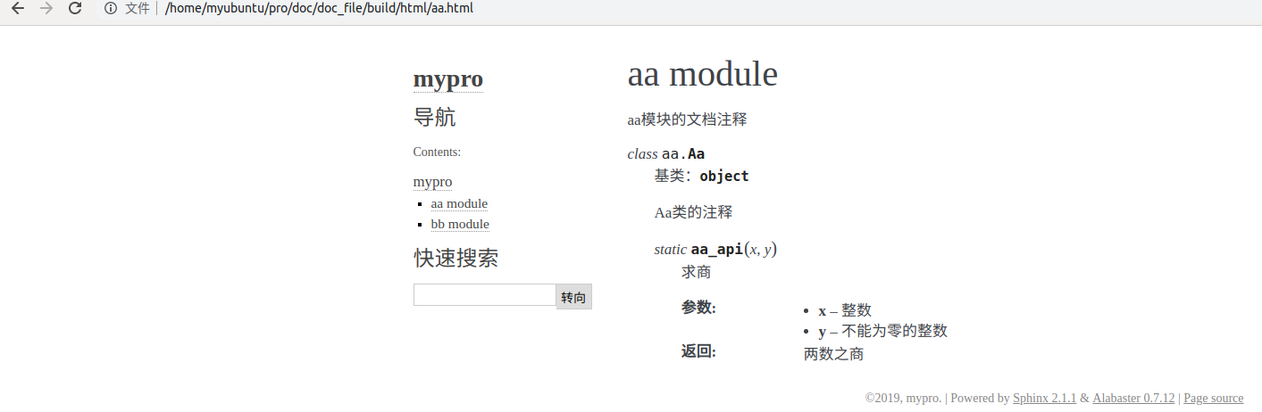 使用sphinx生成python项目的api文档（html格式的api文档）_sphinx api demo-CSDN博客