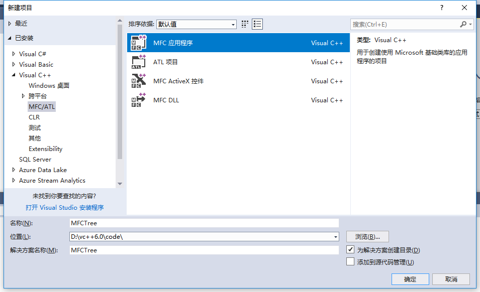 MFC实例【13】Tree Control树形控件实例_mfc onlbuttondown和ontvnselchangedtreemodview在tree -CSDN博客