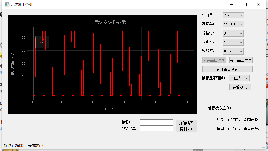PYQT5+Matplot制作示波器上位机_pyqt5 plot-CSDN博客