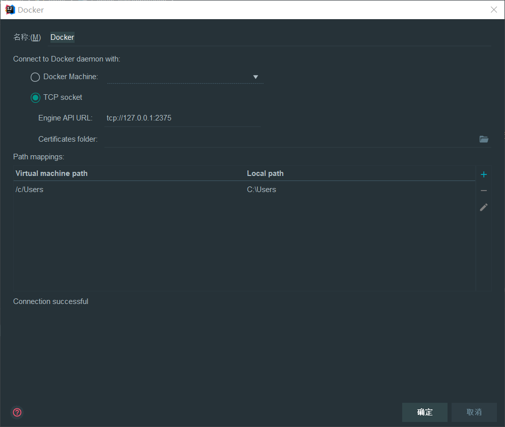 Docker for windows 本地Docker连接失败_windows 连不上本地docker搭建的taos-CSDN博客