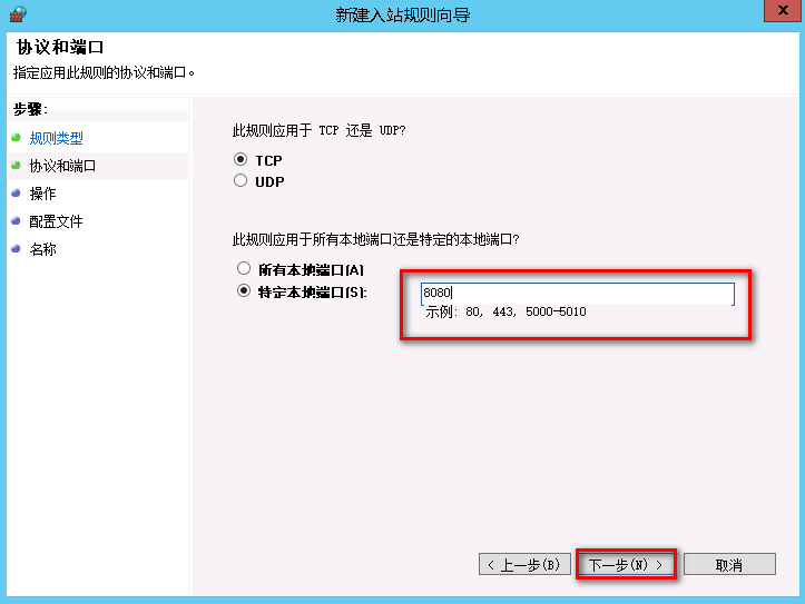 记录~解决阿里云ECS服务器公网IP能ping通，但是不能访问"http://公网IP:8080/"的问题_能ping通服务器ip地址但是无法访问8080端口-CSDN博客