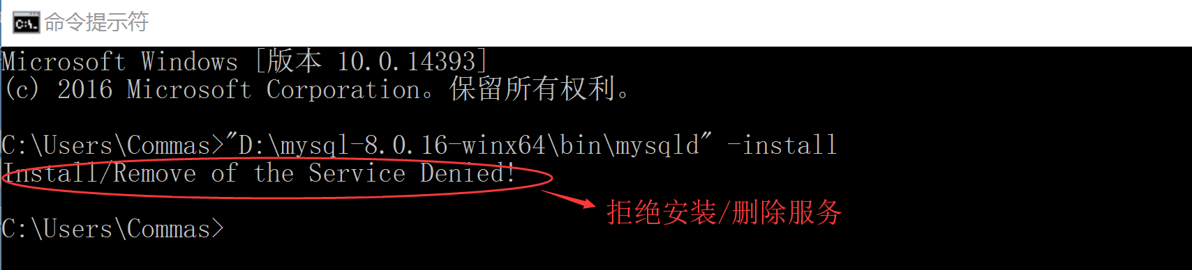 MySQL之windows服务的制作_mysql启动 做成windows服务-CSDN博客