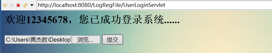 Java Ee 用servlet和jsp实现登录注册界面(含源码javaee实现登录注册页面 Csdn博客