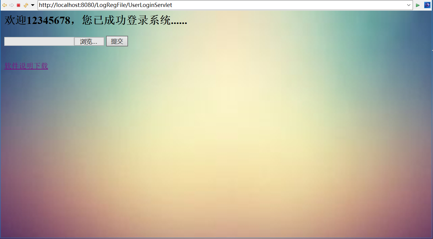 Java Ee 用servlet和jsp实现登录注册界面（含源码javaee实现登录注册页面 Csdn博客