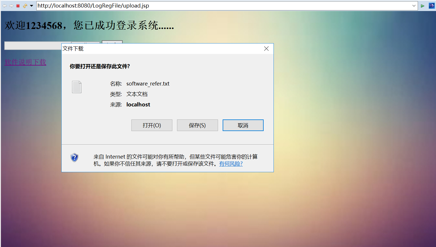 JAVA EE 用Servlet和JSP实现登录注册界面（含源码)_javaee实现登录注册页面-CSDN博客