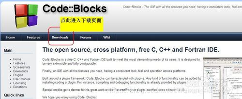 解决codeblocks无法编译和运行codeblock为什么build不了 Csdn博客
