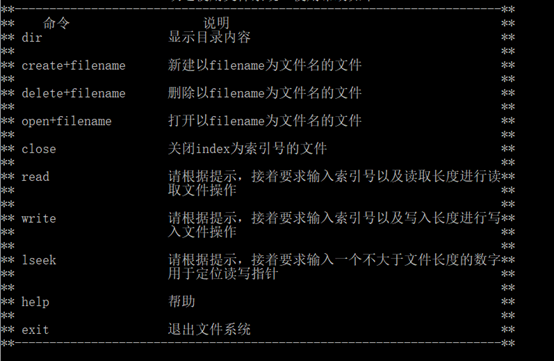 操作系统实验五 Csdn博客