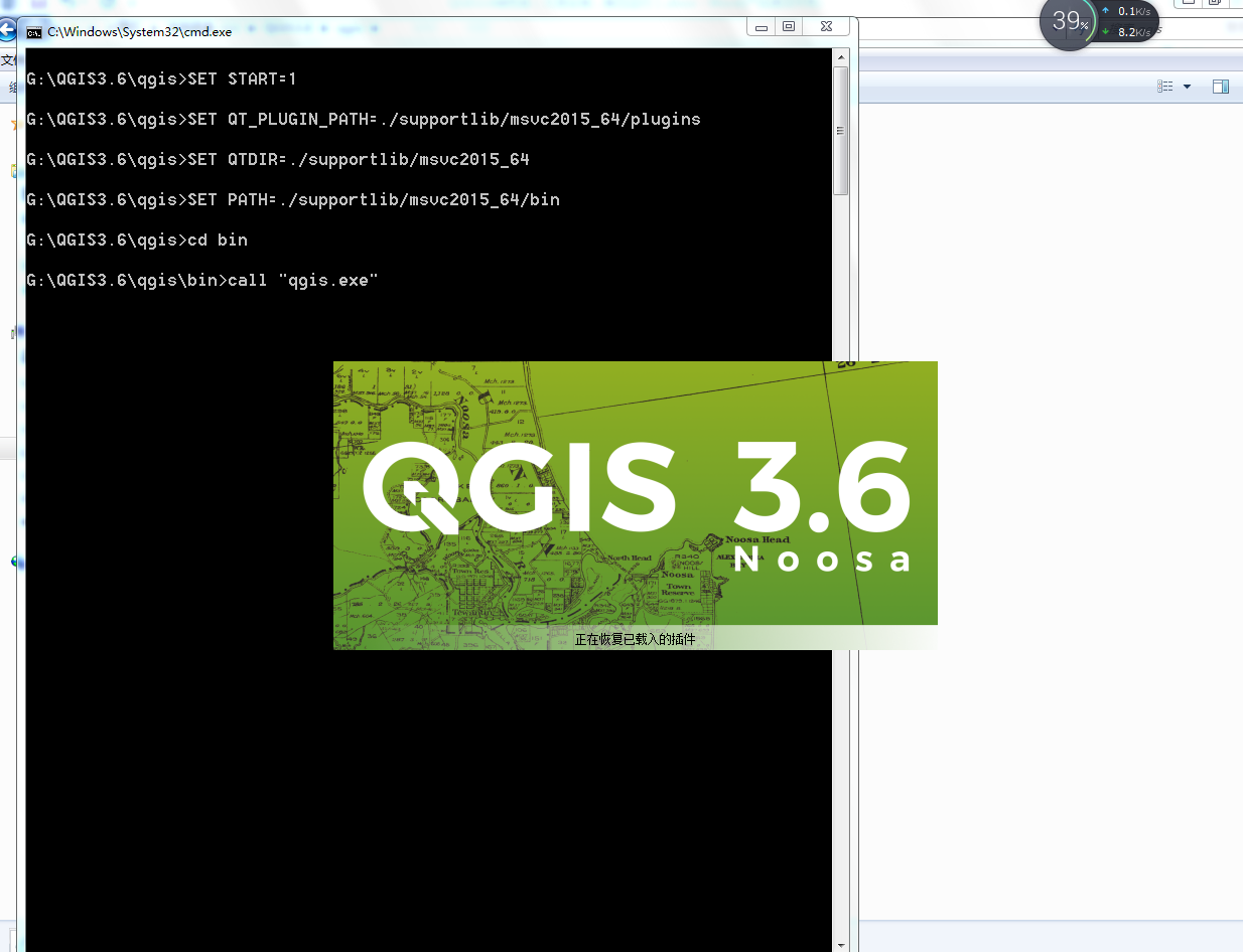 QGIS3.6绿色版（无需安装，解压运行）_qgis 免安装-CSDN博客