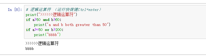 Python基本操作（三）标准运算符与赋值_数学关系表达式3x10表示成正确的python表达式为a3
