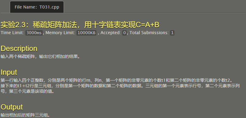 实验23 稀疏矩阵加法，系数矩阵加法，用十字链表实现cab稀疏矩阵加法用十字链表实现cab Csdn博客 