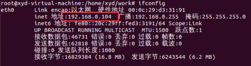 ubuntu网络配置(桥接模式, nat模式, host主机模式)_桥接模式和nat模式过程u.untu-CSDN博客