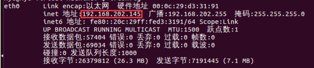 ubuntu网络配置(桥接模式, nat模式, host主机模式)_桥接模式和nat模式过程u.untu-CSDN博客