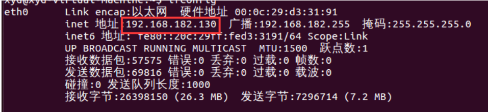ubuntu网络配置(桥接模式, nat模式, host主机模式)_桥接模式和nat模式过程u.untu-CSDN博客