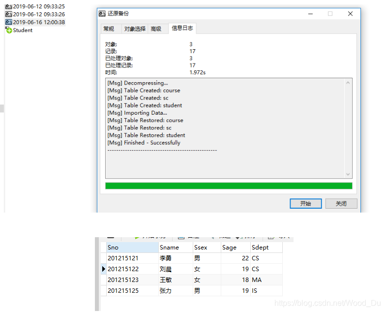 使用mysql学习数据库备份、恢复技术,深入理解dbms事务技术原理将自己备份的wolrd数据库还原到dbms中 Csdn博客