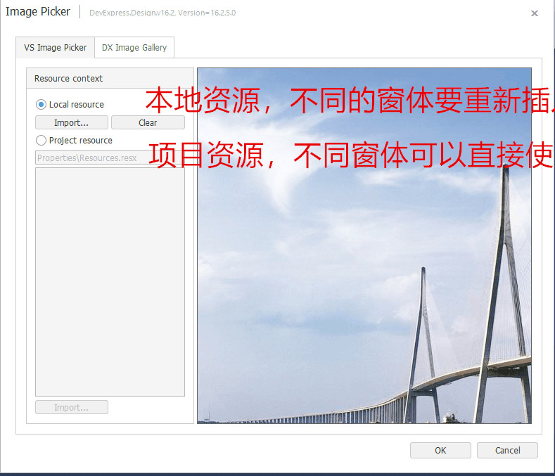 关于devxepress的layoutcontrol添加背景图片_dev panel 设置背景图-CSDN博客