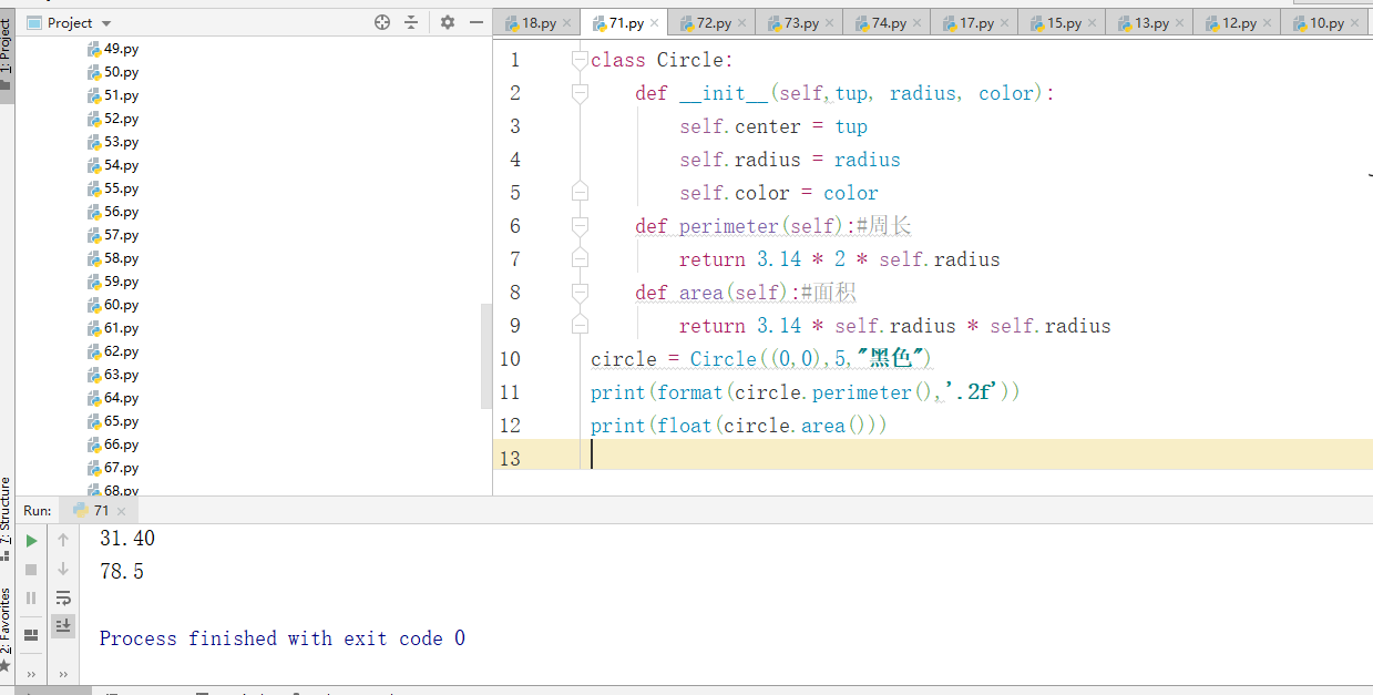 Python设计一个circle圆类，包括圆心位置`半径，颜色等属性。编写构造方法和其他方法，计算周长和面积。python设计一个circle 类包括圆心位置 Csdn博客