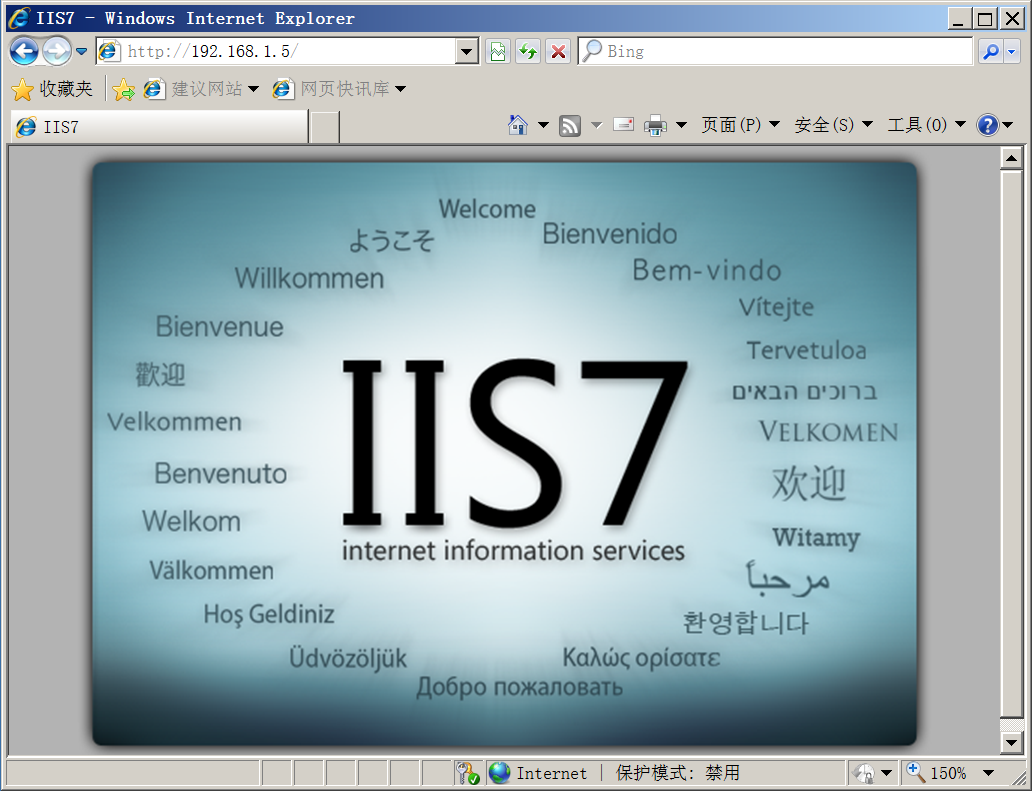 Web服务器站点设置和IIS安装_default web site-CSDN博客
