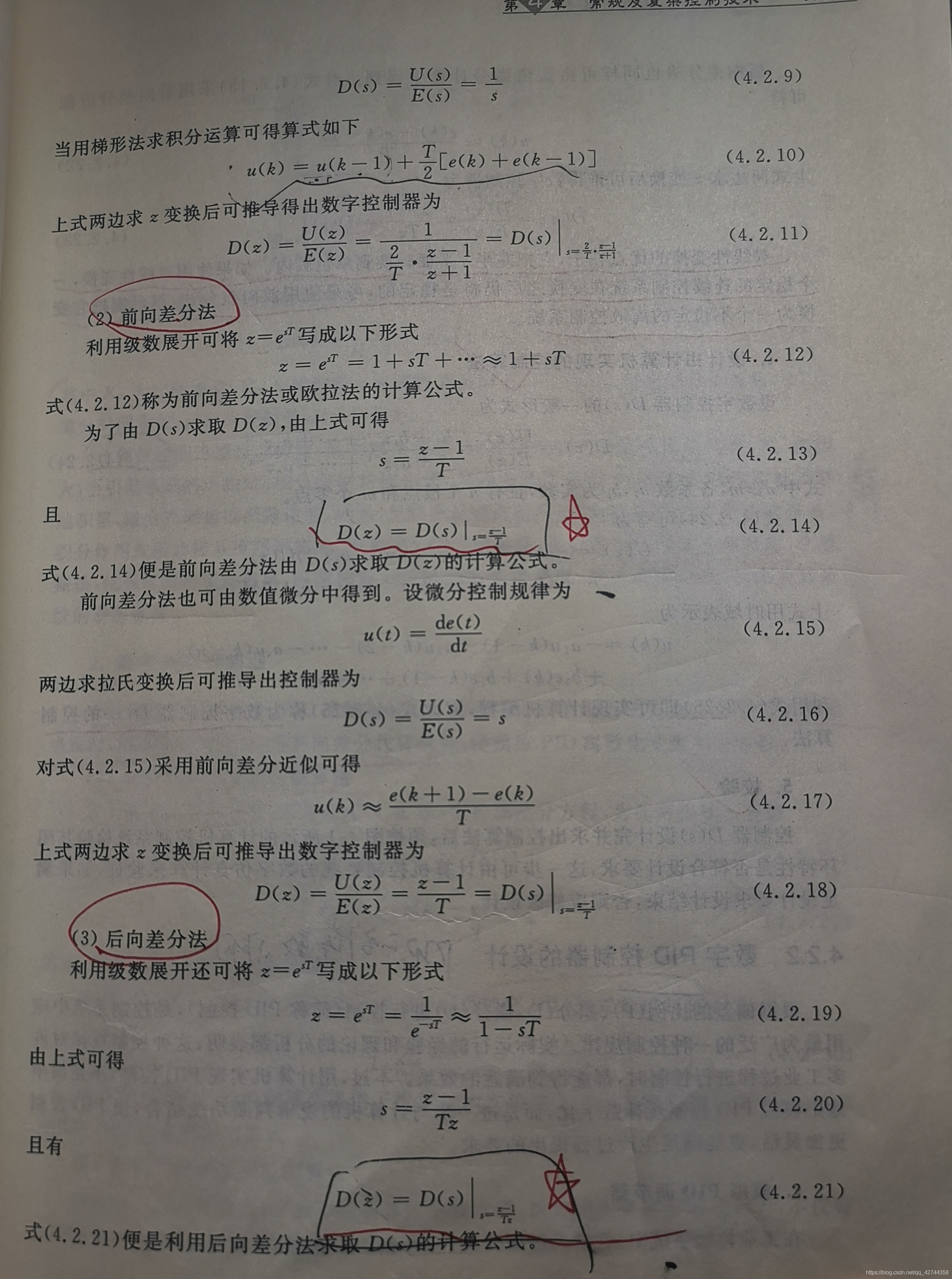 Matlab实现从s域变成z域、matlab实现长除法逆z变换实例matlabs域到z域变换 Csdn博客