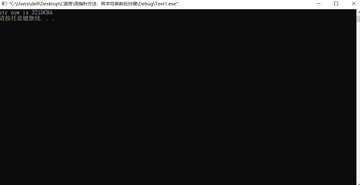 C语言dos.h中的system浅析-CSDN博客