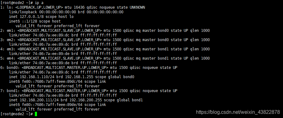 Linux服务器做bond网卡绑定步骤 Csdn博客