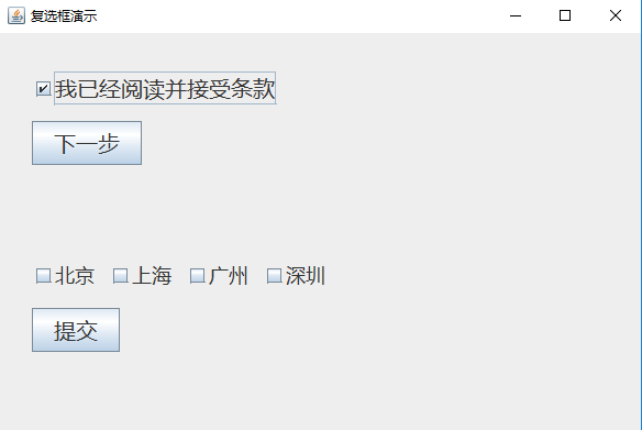 Java基础——GUI——Swing中常用容器和组件_java swing组件_喵的波波鱼的博客-CSDN博客